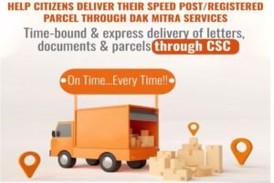 CSC Dak Mitra 2026 : Simplified Parcel Booking and Tracking